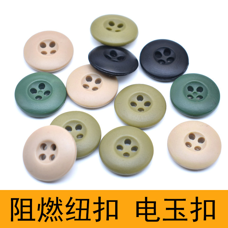 服装服饰工作服安全服纽扣防止燃烧四目孔钮塑料绿色扣电玉黑色男