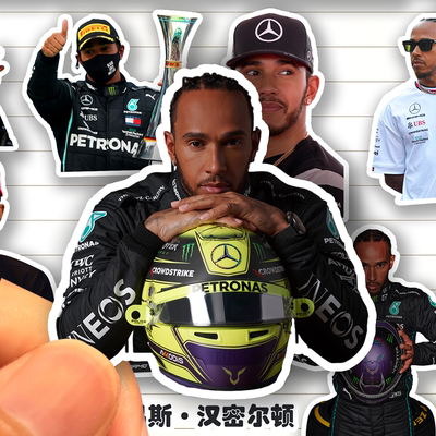 刘易斯汉密尔顿贴纸高清防水F1赛车手LewisHamilton装饰手账贴画