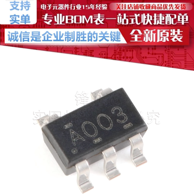 SN74AHC1G00DBVR 丝印 AOO3 SOT-23-5 单路2输入正与非门逻辑芯片