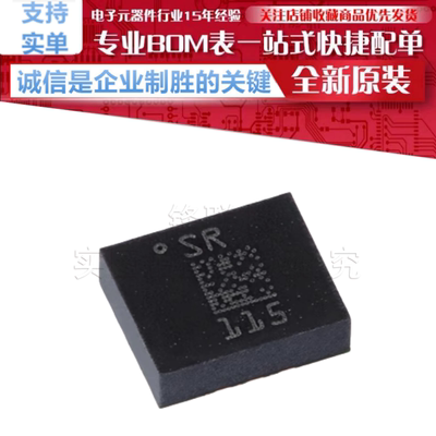 LSM6DSRTR 贴片 LGA-14 iNEMO 6DoF IMU传感器3D加速度计+3D陀