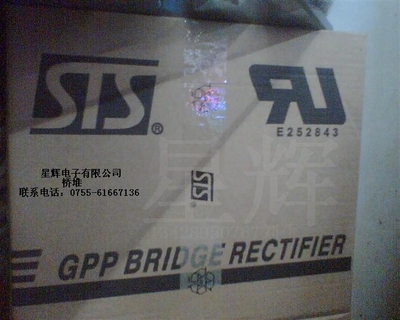 KBP307G 桥堆 3A/1000V 桥堆整流器 KBP307 DIP4 扁桥