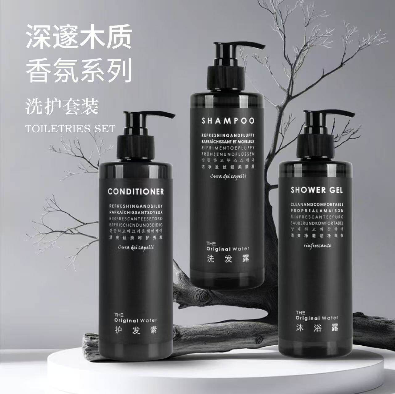 轻奢木质檀香啫喱香氛洗手液美容院酒店民宿家用清洁保湿400ml
