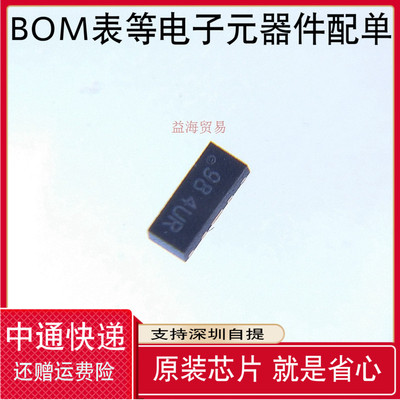 TPD4S010DQAR 丝印984uR 全新原装 SON-10