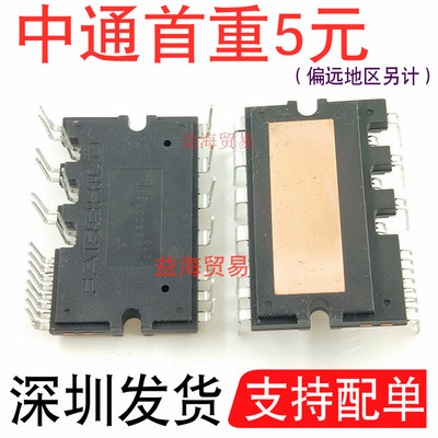 FSBB30CH60F 变频功率驱动器模块 30A600V 直插 插件 FSBB30CH60