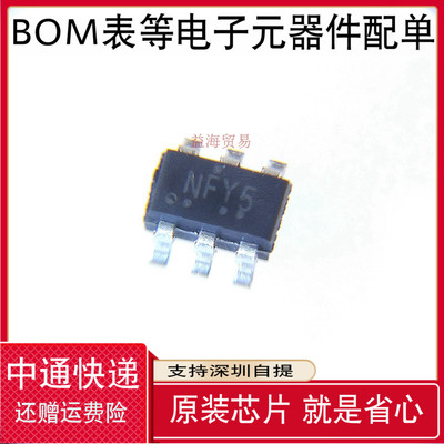 10个 TPD4E001DBVR 丝印NFY5 全新原装 TVS抑制二极管 SOT-23-6