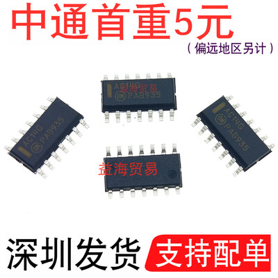 全新原装进口 AC14G MC74AC14DR2G 贴片 SOP14触发器 逻辑IC芯片