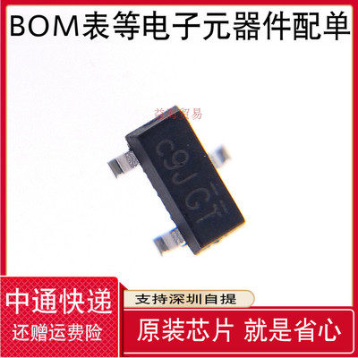 10个 全新原装 SI2319DS-T1-GE3 SI2319  丝印G9JGT 贴片SOT-23
