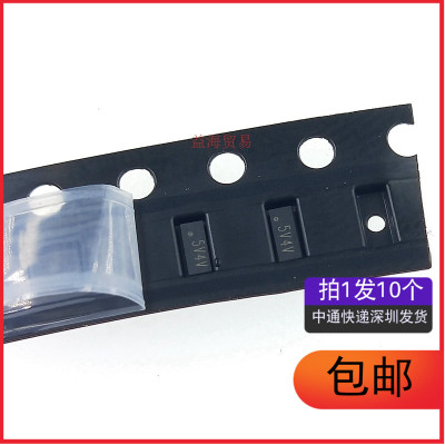ESD5304D-10/TR DFN2510-10L 丝印.5V4V ESD静电二极管（10个）