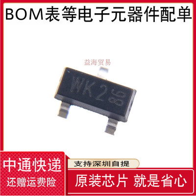 10个 全新原装 BSH108 丝印WK2 贴片SOT-23 场效应MOS管 N沟道