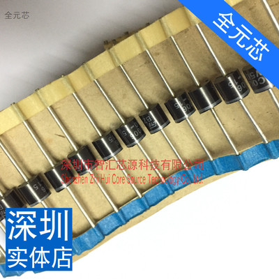 90SQ040 肖特基二极管 9A40V  全新原装进口质量 直插二极管