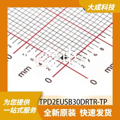 ESD抑制器/TVS二极管 TPD2EUSB30DRTR 原装正品 SOT-3