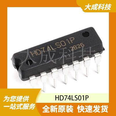 HD74LS01P 原装正品