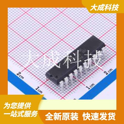 ATTINY2313V-10PU 原装正品 Verical编号