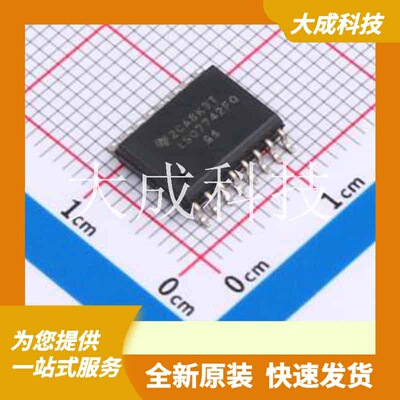 ISO7742FQDWQ1 原装正品 正向通道数