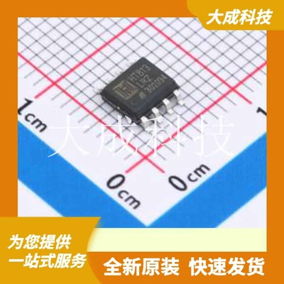 HT813LRZ 原装正品 阀值4.65V低功耗微处理器复位电路