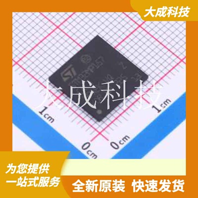 STM32MP157CAC3 原装正品