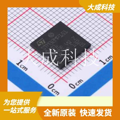 STM32MP151DAD1 原装正品 CPU内核