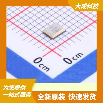 X32258MSB4SI 原装正品 SMD3225-4P