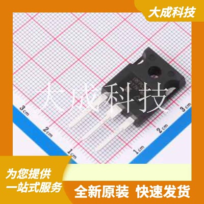 IRFPC50APBF 原装正品 数量