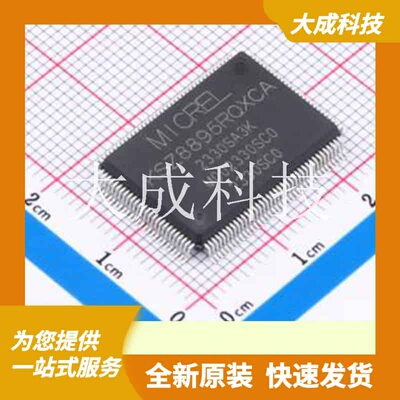 KSZ8895RQXCA 原装正品