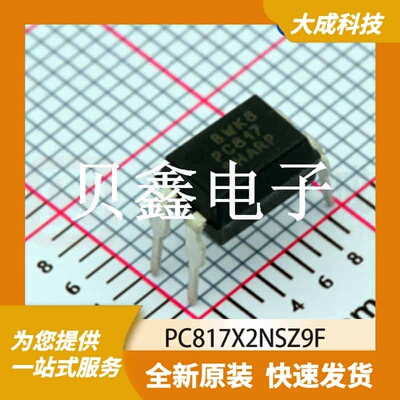 光电耦合器 PC817X2NSZ9F 原装正品 DIP4_4.6X6.5MM