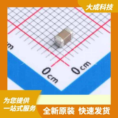 CGA1206X5R226M350NT 原装正品 1206