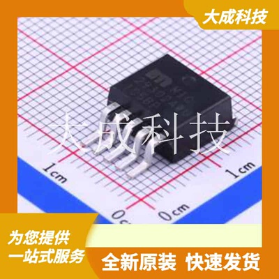 MIC29302AWU-TR 原装正品 TO-263-5