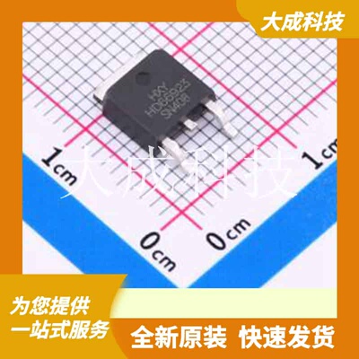 AOD66923-HXY 原装正品 TO-252-2L