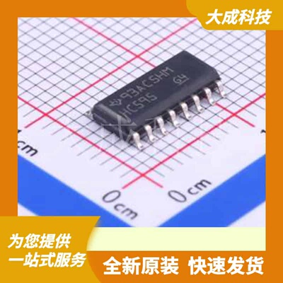 SN74HC595DR      原装正品 SOP-16