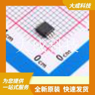 UCC27424QDGNRQ1 原装正品 C2677055