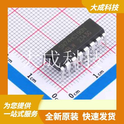 SN74HC190N(XBLW) 原装正品 逻辑类型