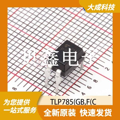 光电耦合器 TLP785(GB,F(C 原装正品 OC-4P_6.5X4.6MM_TM