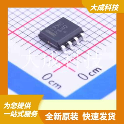 LM2931CDR2G 原装正品 SOIC-8