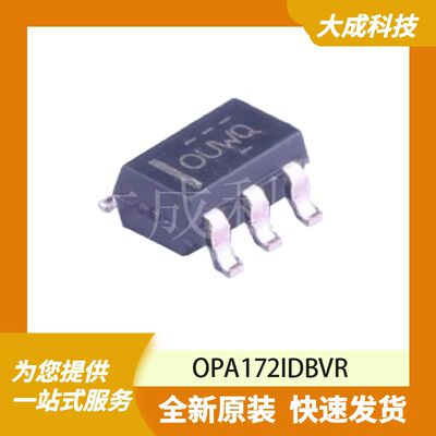 OPA172IDBVR 原装正品