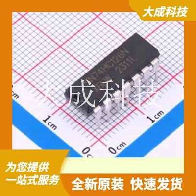 SN74HC126N(XBLW) 原装正品 输出类型