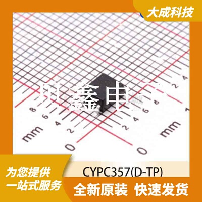 光电耦合器 CYPC357(D-TP) 原装正品 SOP4_3.7X4.55MM