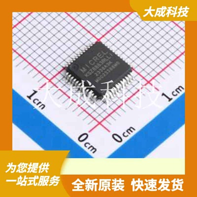 KSZ8863RLLI 原装正品 LQFP-48(7x7)