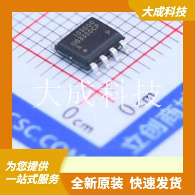 OB3330XCPA 原装正品 通道数