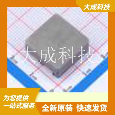 IHLP6767GZER1R0M5A 原装正品 电感值