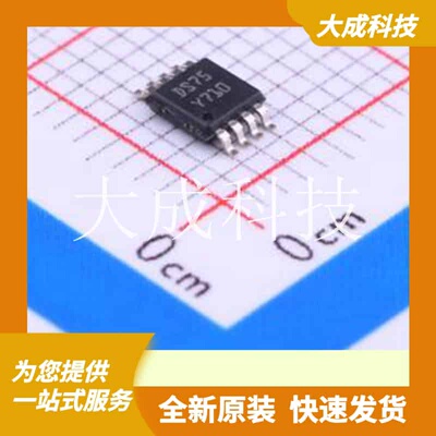 STDS75DS2F 原装正品 温度范围
