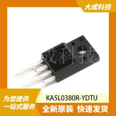 KA5L0380R-YDTU 原装正品