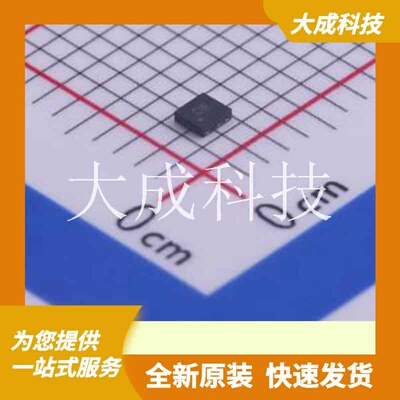 MXD8529A 原装正品 C462314