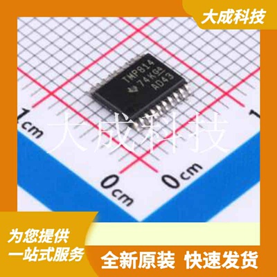 TMP814PWR 原装正品