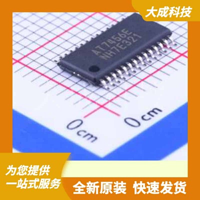 AT7456E 原装正品 TSSOP-28-EP