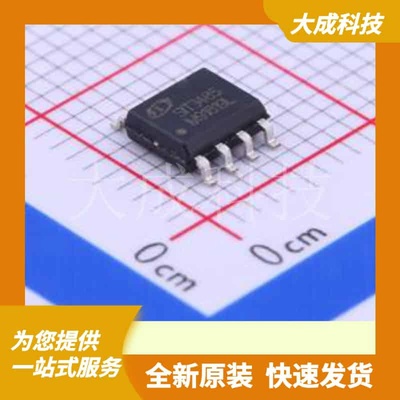 SIT3485ESA 原装正品 SOP-8