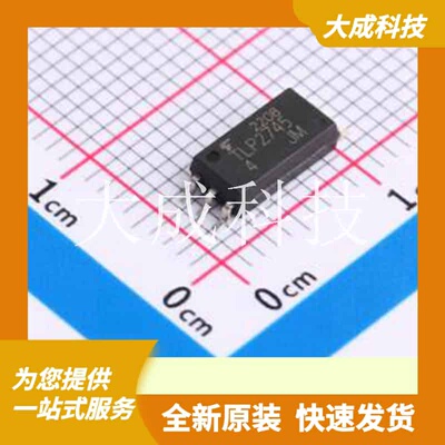 TLP2745(D4-TP,E(O 原装正品