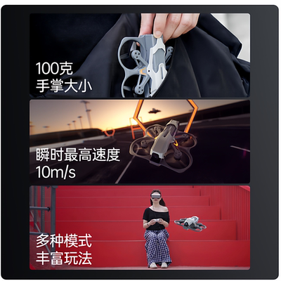 蜗牛套机CADDX PROTOS 数字高清FPV无人机套装到手飞