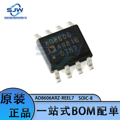 AD8606ARZ-REEL7 丝印AD8606 封装SOIC8 精密运放放大器芯片 集成