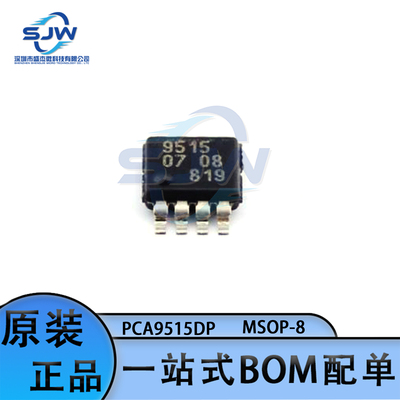 PCA9515DP 封装MSOP-8 信号缓冲器/中继器/分配器芯片 集成电路IC