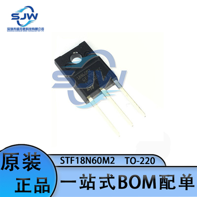 STF18N60M2 封装TO-220F 场效应管(MOSFET) N沟道 600V 13A